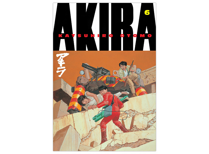 Akira Vol. 6 (Last) | Akira | OtakuStore.gr